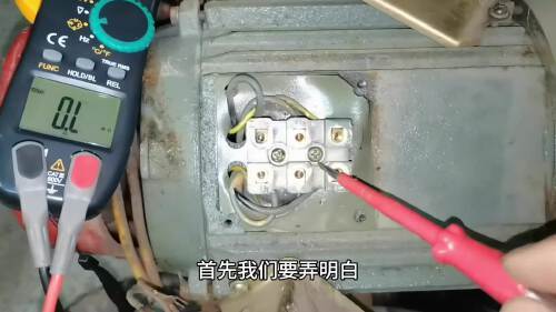 单相双电容电机如何区分启动与运行绕组及离心开关