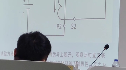 继保:电流互感器极性试验