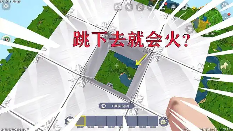 迷你世界所有的地形,你们都见过吗?