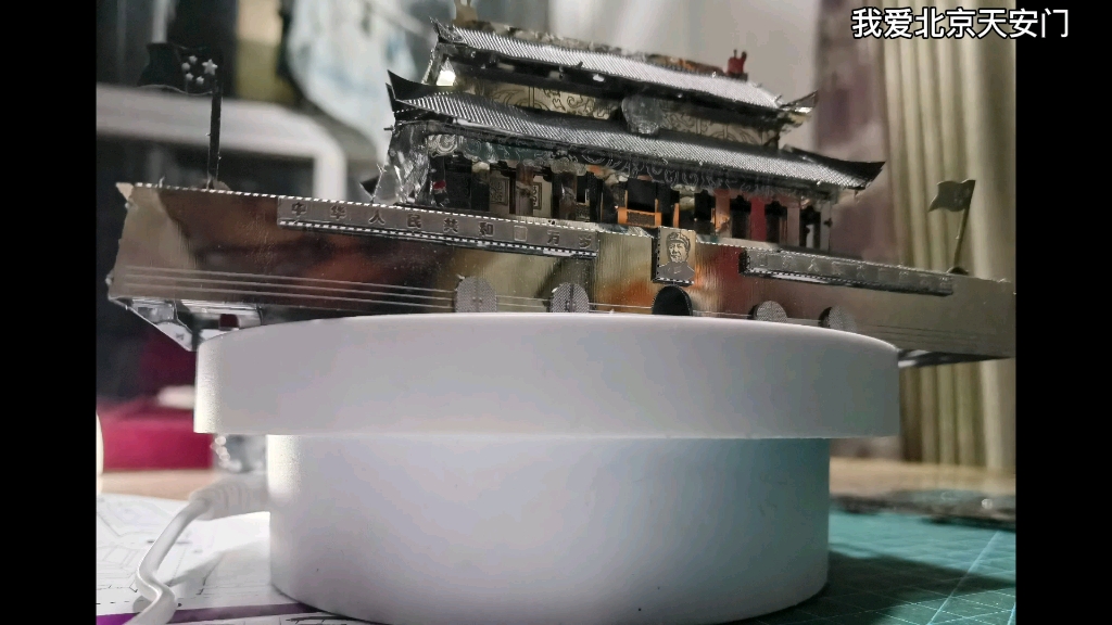 金属模型《我爱北京天安门》