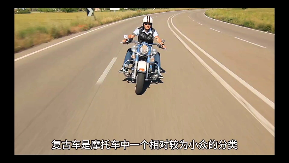 摩托车型分类复古车