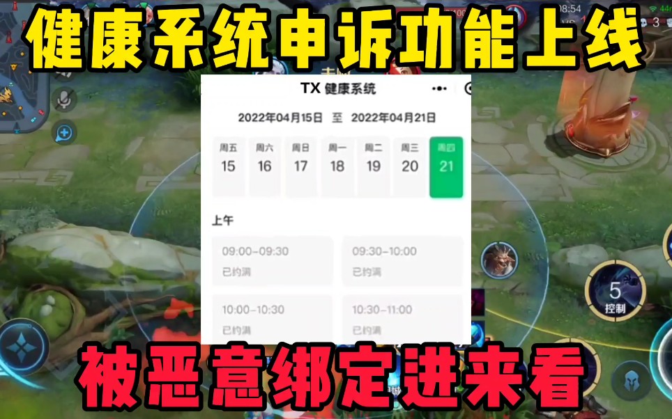 实名修改申诉功能上线,需满足以下三点条件必成功!