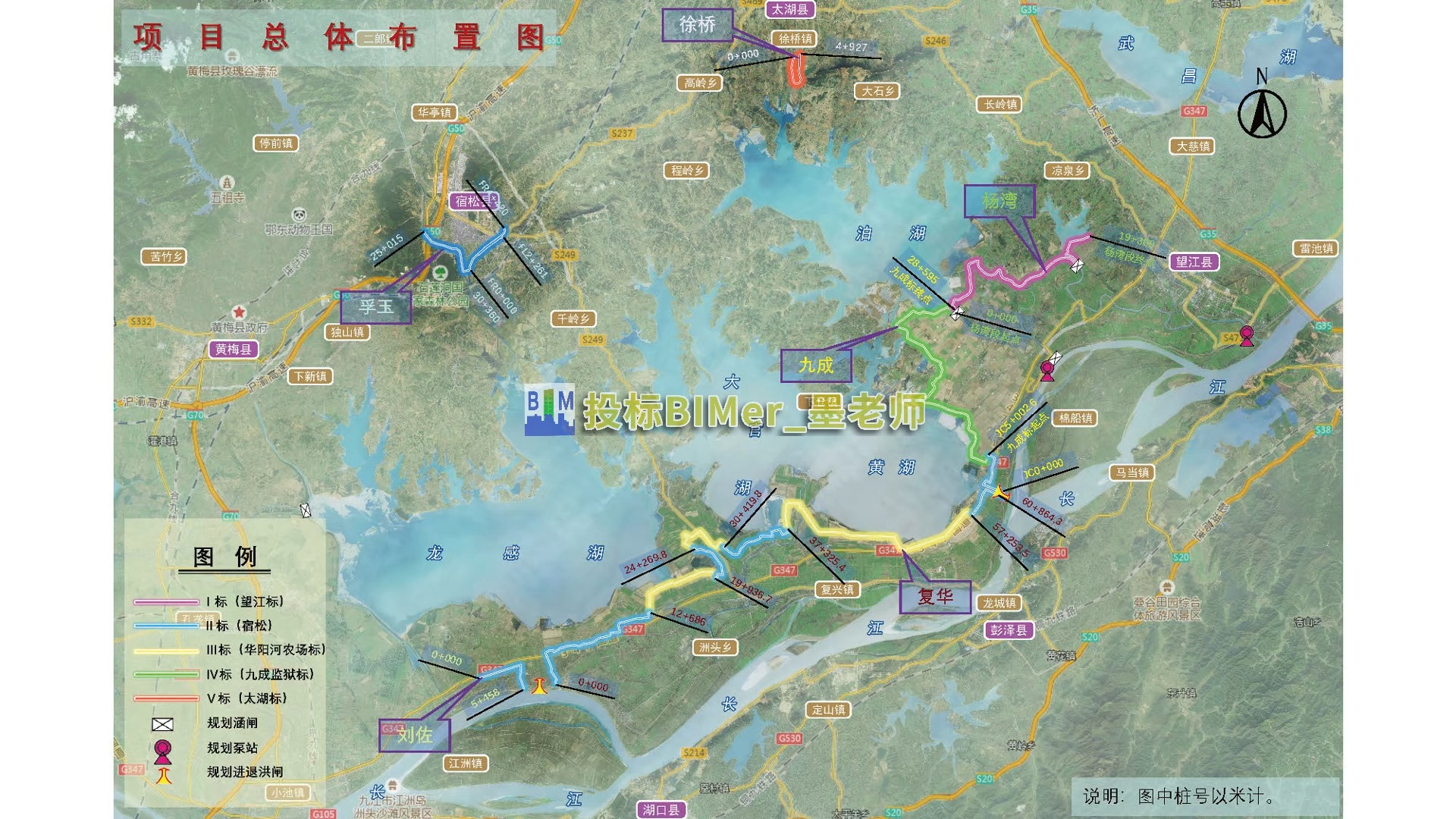 水利篇-蓄滞洪区治理项目施工场布