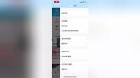 怎么查看QQ是否实名认证了