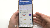 支付宝绑定了银行卡,一定要关掉这个设置,小心钱少了还不知道