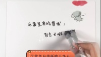 【冰箱贴使用说明】