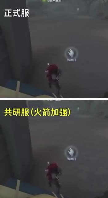 共研服哭泣小丑的火箭加强后,整体的位移路程也是略有提升