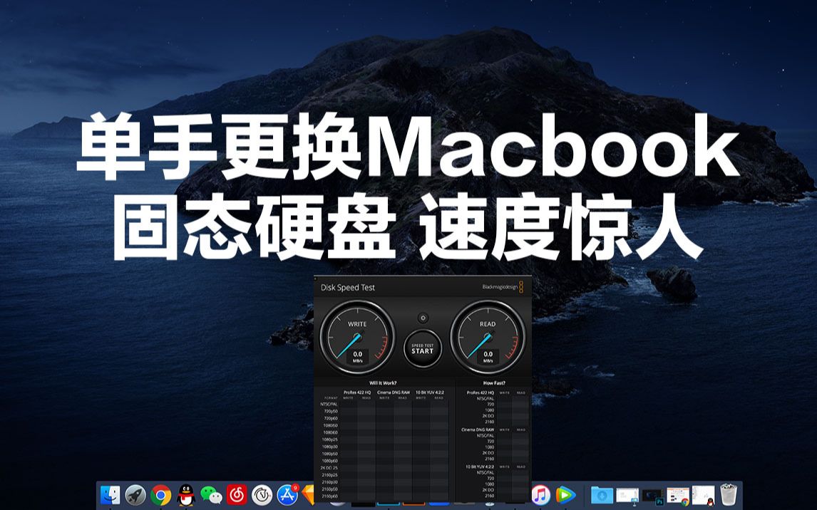 ...更换固态硬盘 拆机清灰换硅脂MacBookPro2015 苹果本换硬盘教程