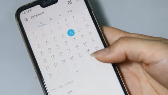今天才知道,手机日历上有个“隐藏”功能,有手机的学学,不懂亏