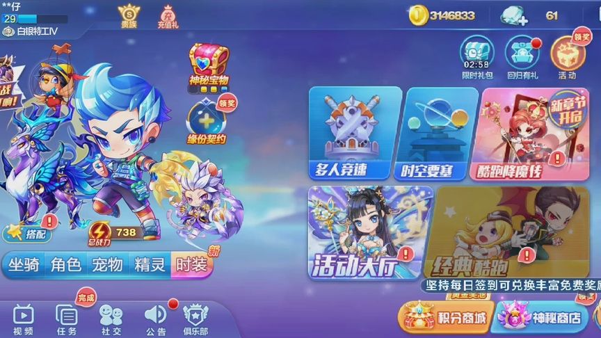 我最喜欢玩极速模式你们喜欢玩什么?