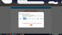问卷访谈类工具——问卷星