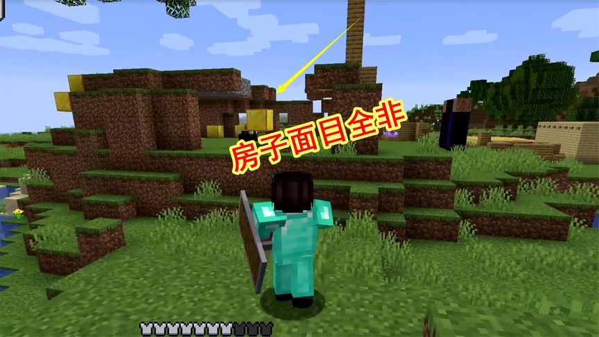 我的世界冰火传说17:我的房子面目全非,再上线,难度接近1000点