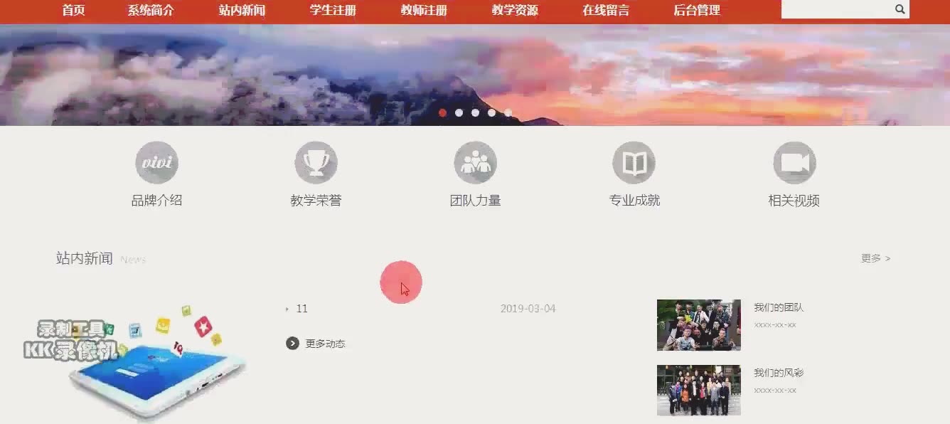 计算机毕业设计之基于Java语言开发的网络辅助教学平台设计与实现