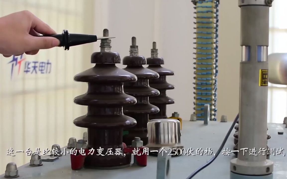 【华天电力】数字双显绝缘电阻测试仪,详细操作视频,速看!