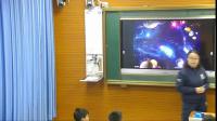 ...《18 太空生活趣事多》【张老师】【省级】优质课视频(配课件教案)