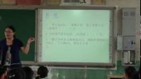 【获奖】冀教版小学数学四年级下册_用字母表示公式-郭老师_优质课...