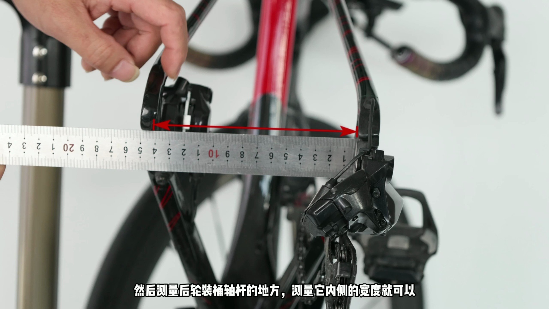 如何确认自己车架的开档