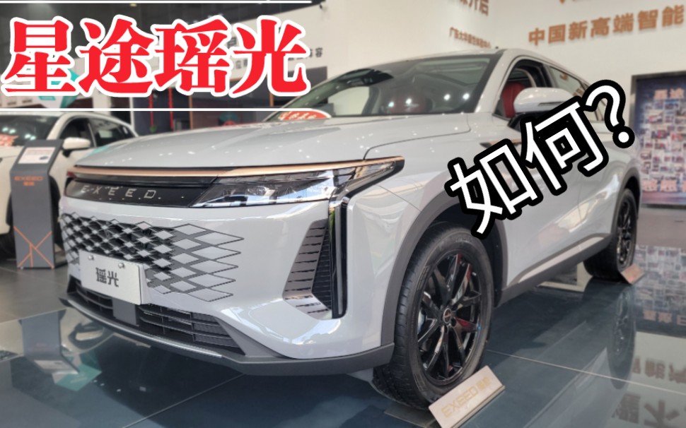 今天来店里看下实车,各位老铁对这台车是什么感受呢?喜欢可以评论区...