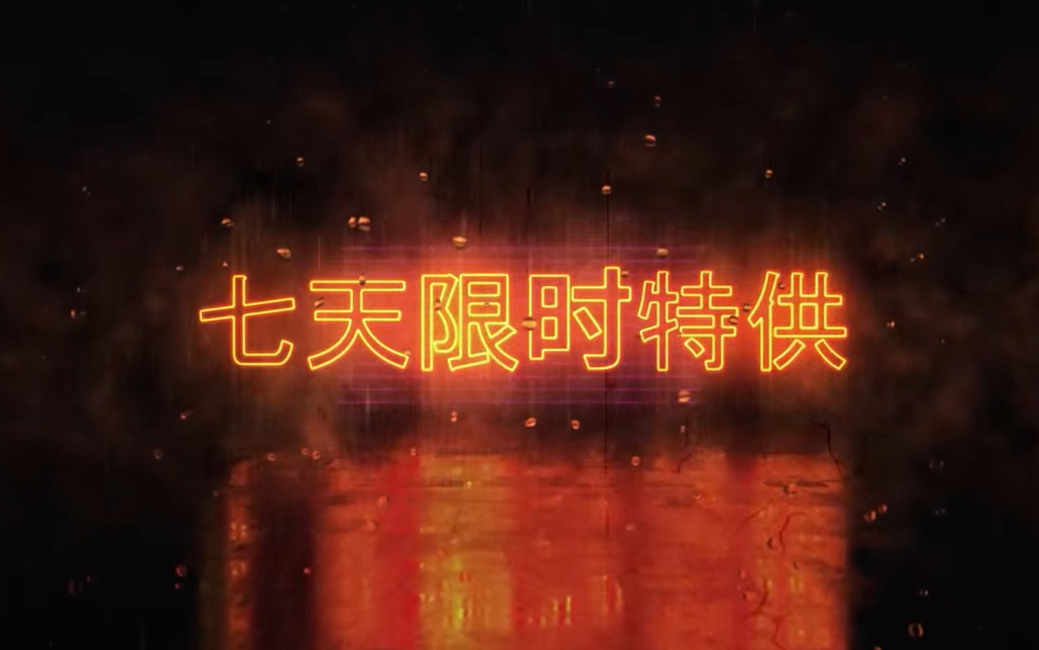 【坦克世界】每日精选登场—3D风格及特殊战斗任务(360)