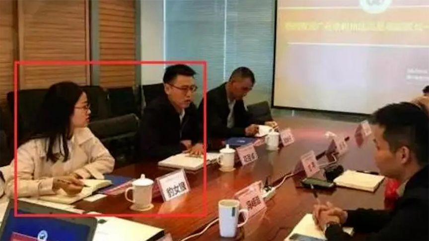 广元市商务局发布任职通知 办公室副主任名字霸气侧漏