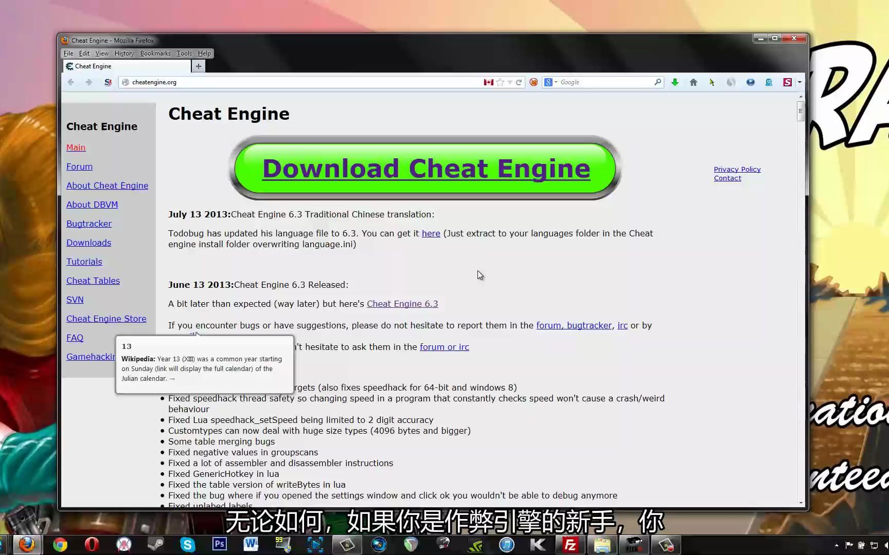 Cheat Engine教程-01-Tutorial Intro Installation and Quick Tips