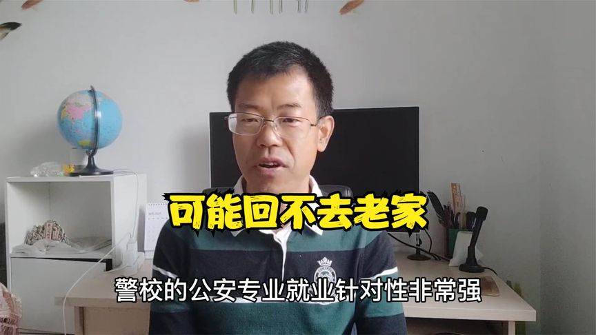 高考报警校火爆,我来降降温,上警校要认清3点弊端,免得后悔