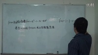 老周数学周本俊—经典导数破解法一_超清