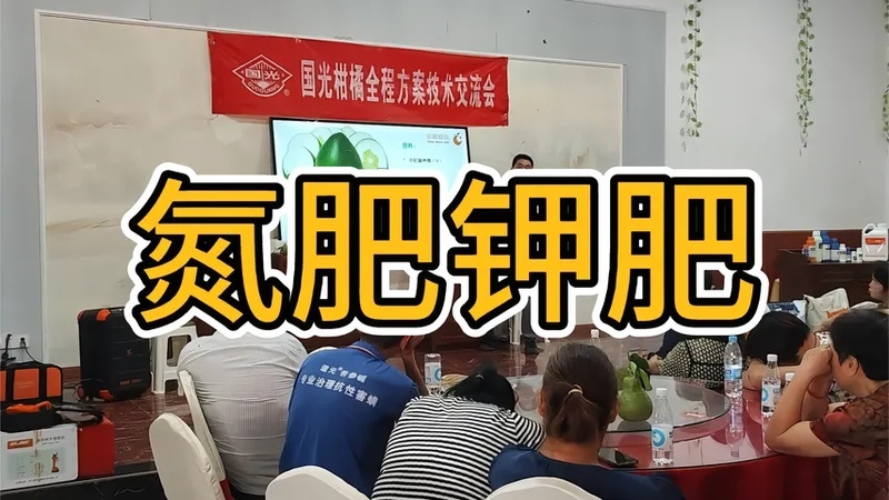 大家一起来了解一下氮肥和钾肥的作用