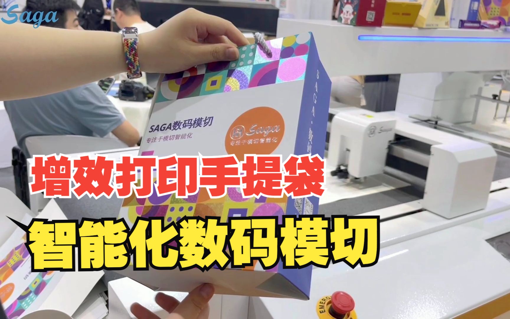 ...自送料平板机 背面扫点 压痕 模切!压痕不爆边!保护材料印刷增效表面!