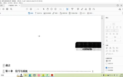 给扫描的pdf加上目录以方便阅读