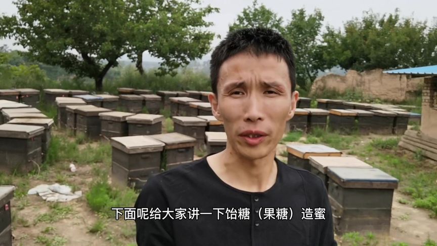 果糖蜜白糖蜜就是大量生产蜜,蜂蜜还是天然的好,不要相信波美度