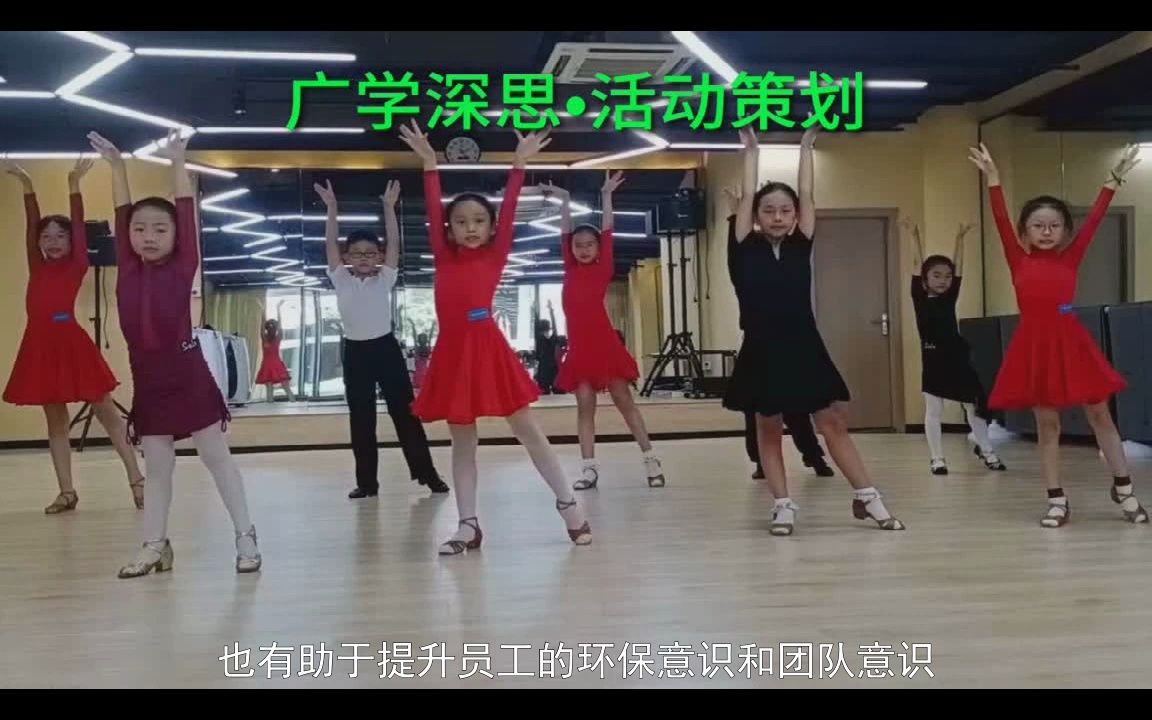 企业春季团建活动