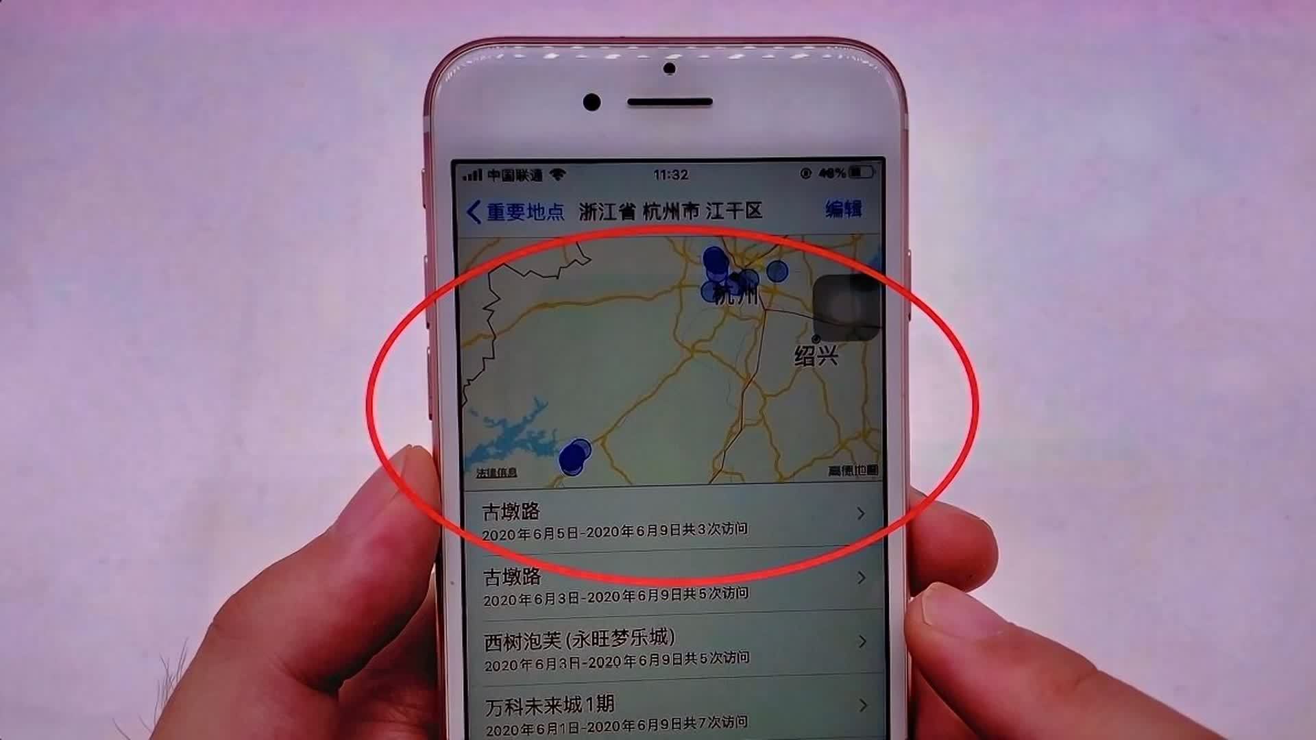 手机隐藏的定位功能,打开立马知道对方去过哪里,早点知道就好了