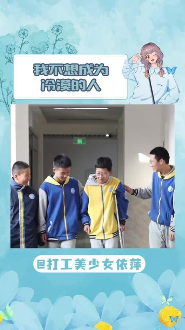 这才是少年人该有的样子