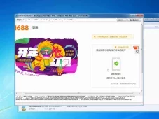 76最新网络数据抓取爬虫软件
