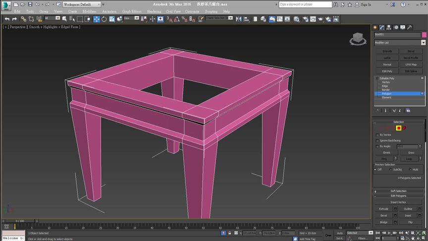 3DS MAX 基礎教學2之24方形茶几玻璃