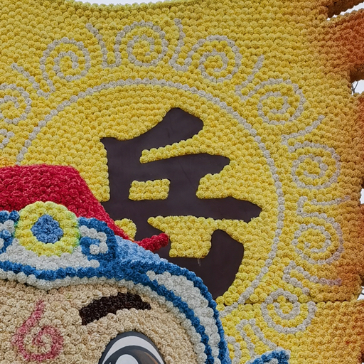 云梦山君 