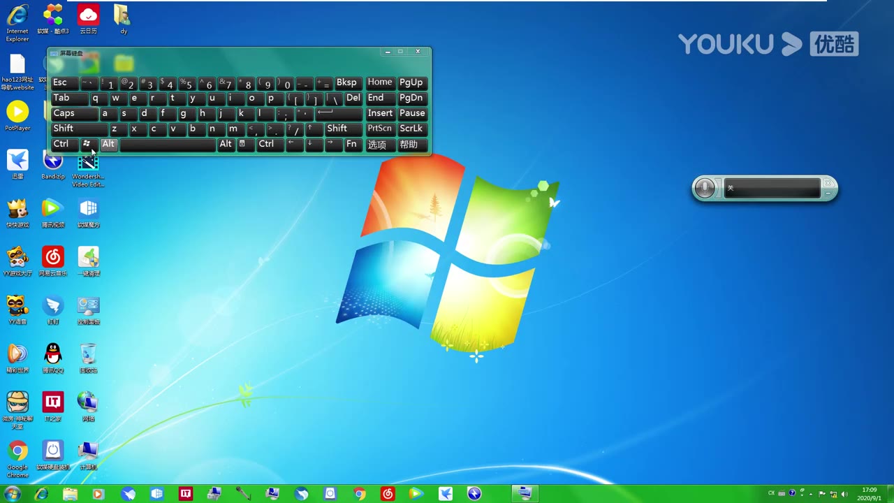 Windows 7系统如何快速回到桌面?_超清(3903228)