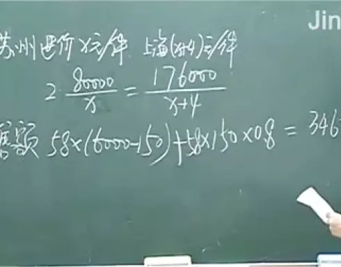3-2一元二次方程的根的判别式