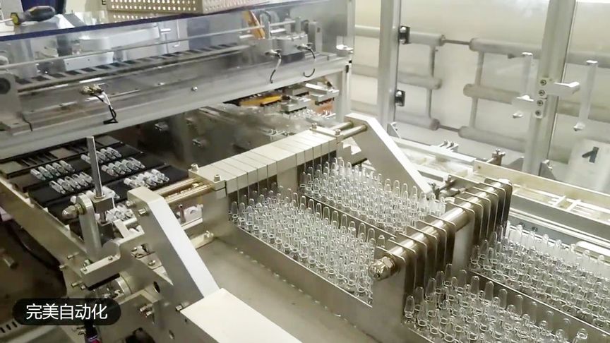 安瓿瓶全自动装托装盒包装生产线,爱普生机器人高效率工作!