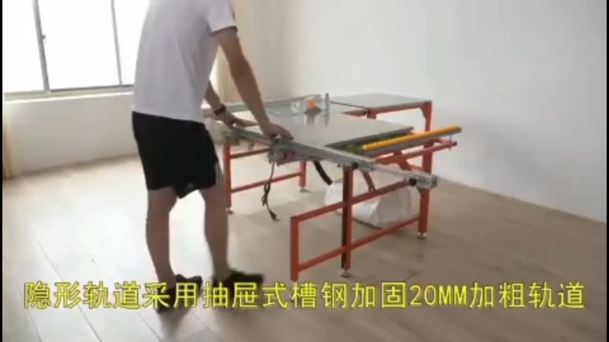 不锈钢台面,折叠台架,小推车设计#全自动封边机 #无尘子母锯