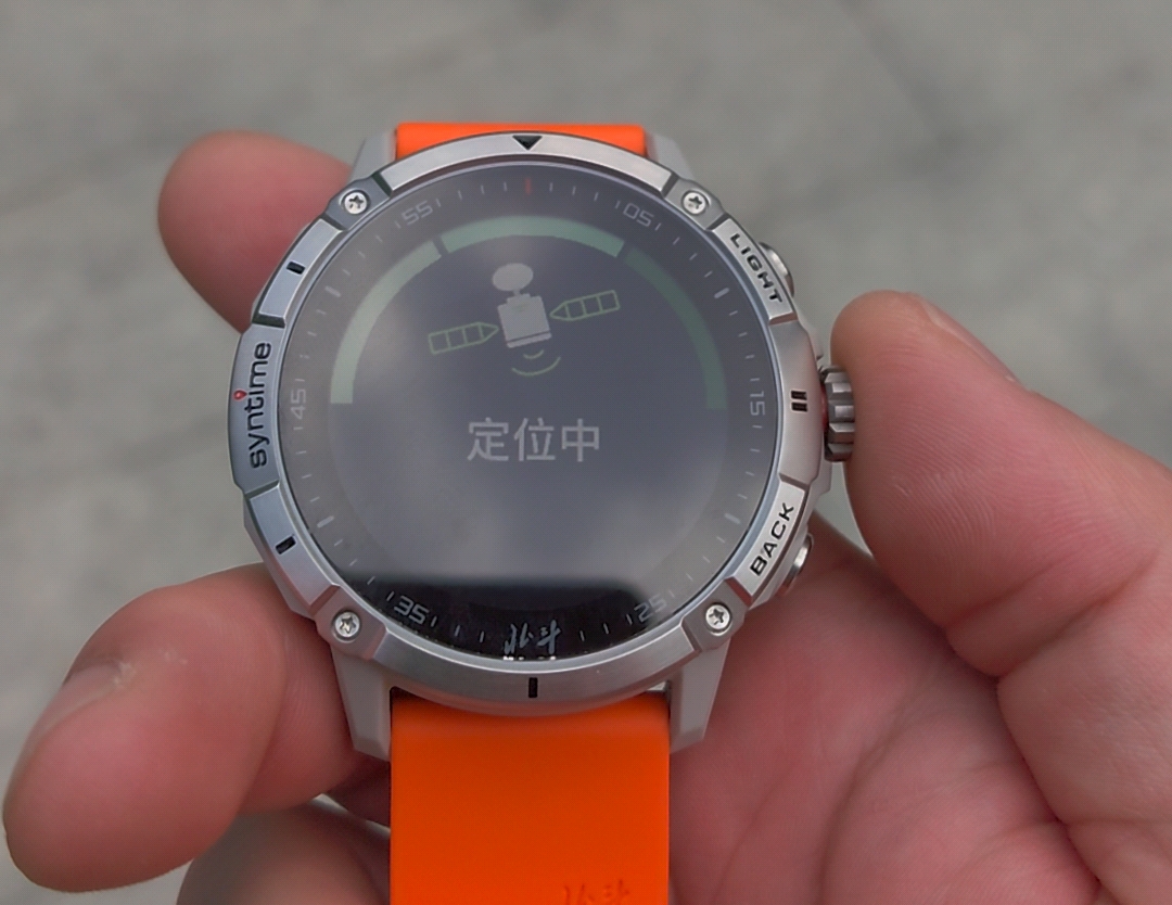 北斗手表Syntime 2卫星定位功能展示