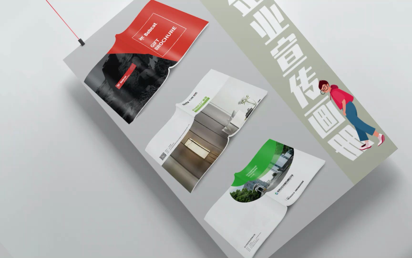 企业宣传画册案例分享来啦~