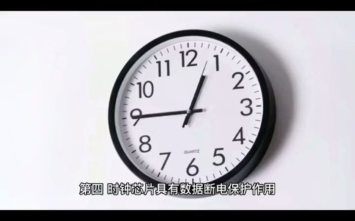 小刚卖芯片-时钟芯片的作用 芯片 半导体 电子元器件