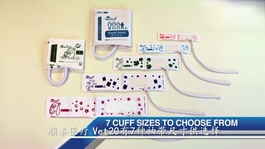 宠物血压计Vet20(1):选择合适的袖带