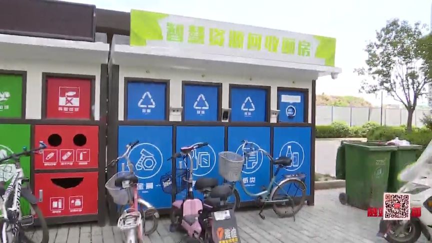 西安市垃圾分类现状 记者走访调查 发现很多分类垃圾箱形同虚设