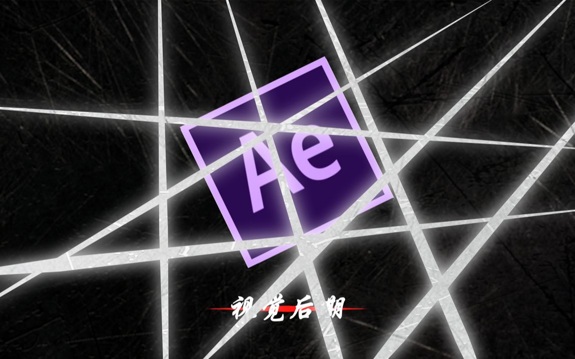 【AE教程】制作一个帅气的片尾 / 7月新番《bem》pv预告staff表效果