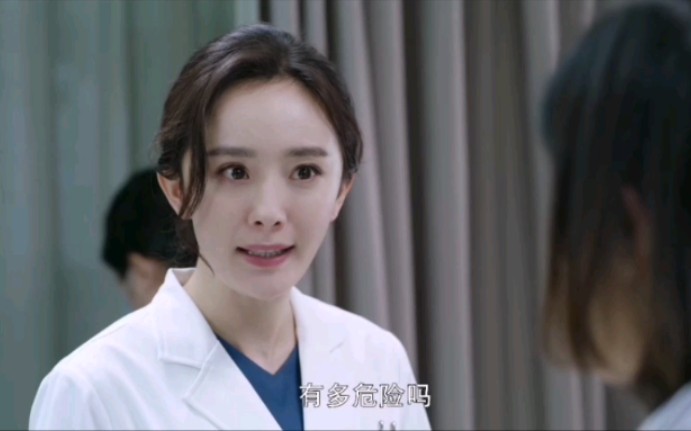 『谢谢你医生预告』医生面对的不仅仅是伤病,更是伤病背后的人!