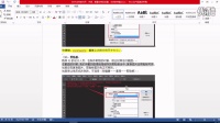03文件的打开、关闭、新建文档、文档设置、存储、文件格式