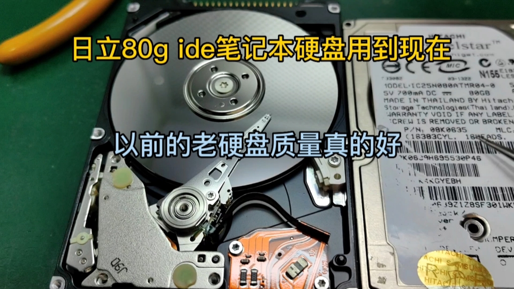 云南数据恢复案例一日立ide笔记本硬盘开盘磁头卡死